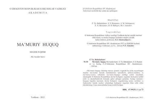 Ma'muriy huquq. Maxsus qism. Babakalanov Z.Ya., Rustamov S.S.