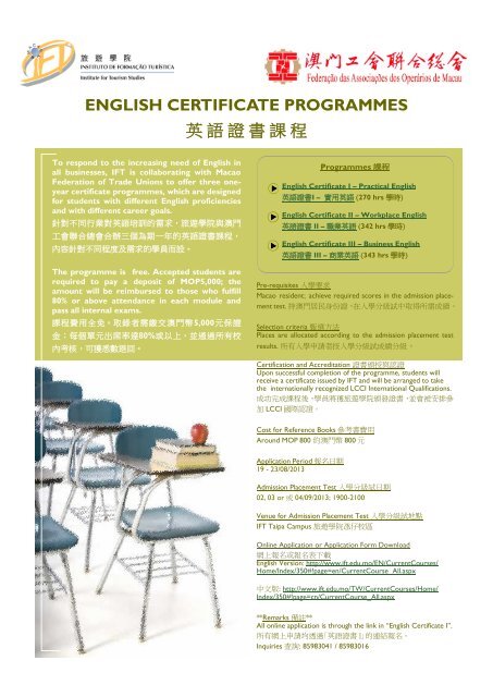 ENGLISH CERTIFICATE PROGRAMMES 英語證書課程