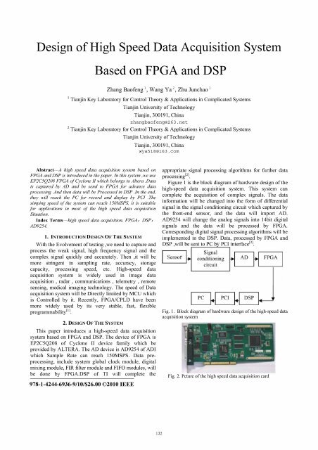 Design Of High Speed Data Acquisition System Based On Gse 