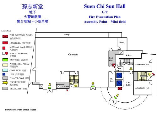 Suen Chi Sun Hall å­«å¿ æ °å - Safety.hku.hk