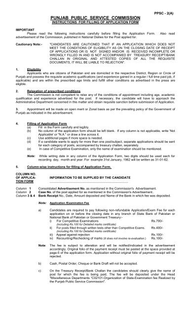 PMS Instructions Form - Pakistani Education - Result