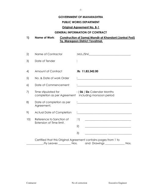 View Tender Document - e-Tendering