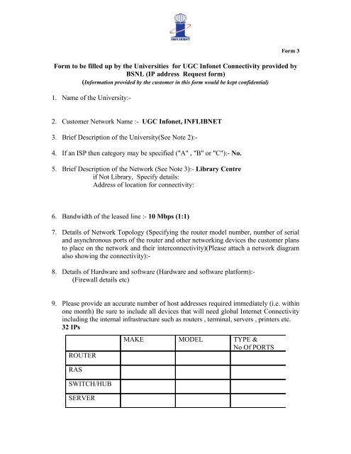 IP Request Form - INFLIBNET Centre