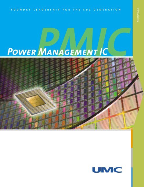 PMIC Brochure - UMC