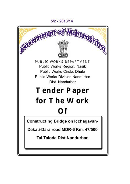 View Tender Document - e-Tendering