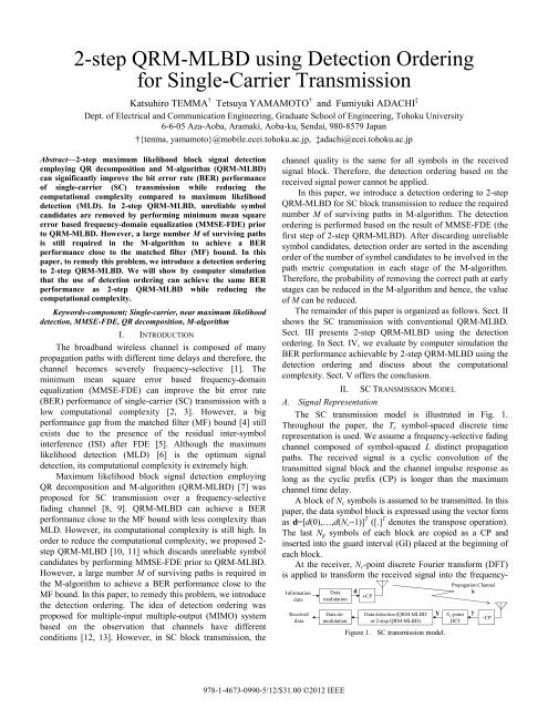 2 Step Qrm Mlbd Using Detection Ordering For Single Carrier