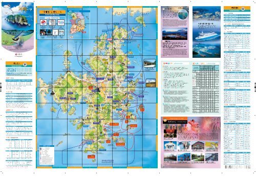Geoje Tourist Attractions with a map