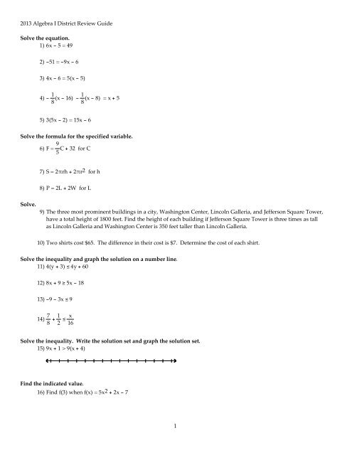 algebra 1 study guide