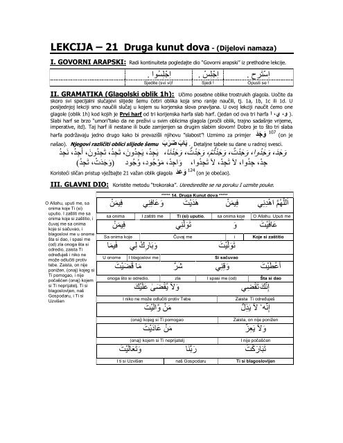 LEKCIJA â 21 Druga kunut dova - (Dijelovi namaza) - Understand ...