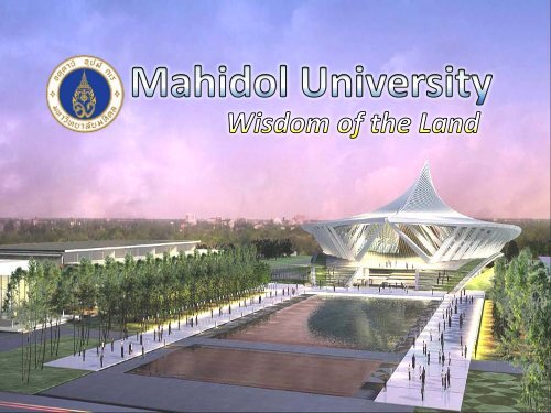 Mahidol University Logo