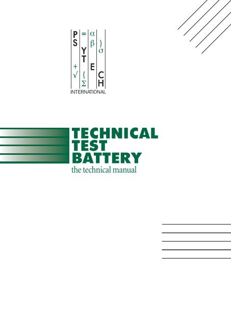 TECHNICAL TEST BATTERY - Psytech International