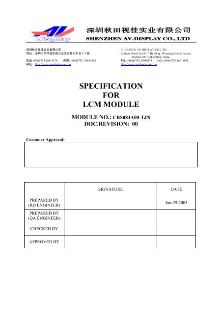 SPECIFICATION FOR LCM MODULE - Artronic