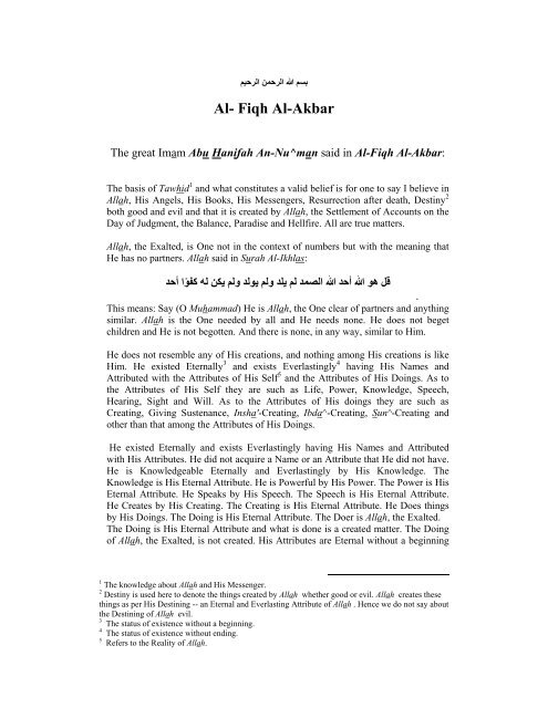Al Fiqh Akbar in PDF