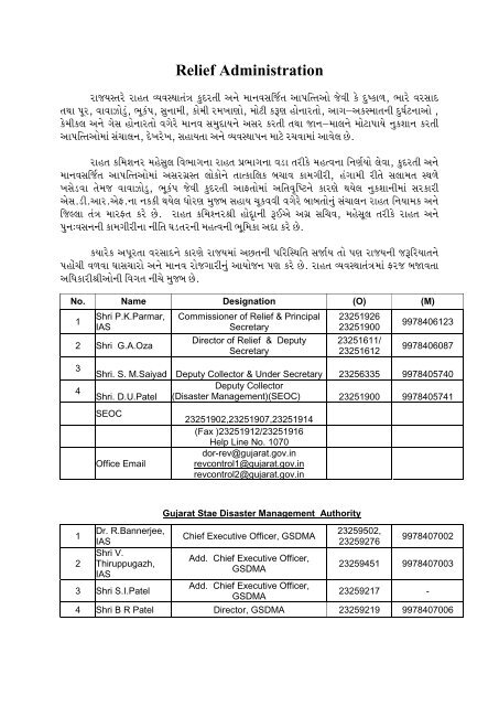 Relief Administration - Revenue Department