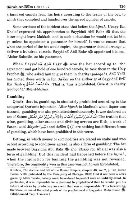 Maariful Quran - Mufti Shafi Usmani RA - Vol - 6 - Page