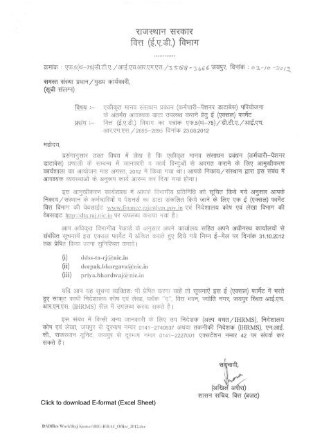 for IHRMS - Finance Department, Government of Rajasthan