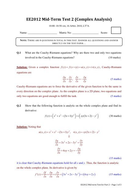 EE2012 Mid-Term Test 2 (Complex Analysis)