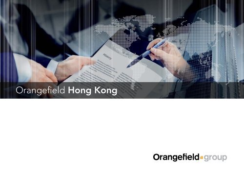 Orangefield Hong Kong - Orangefield EN
