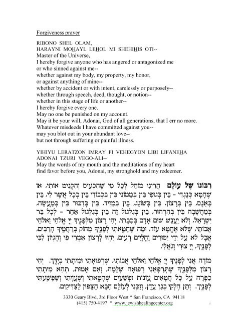 Vidui - Bay Area Jewish Healing Center