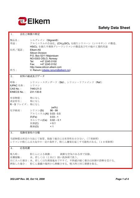 Safety Data Sheet - Elkem