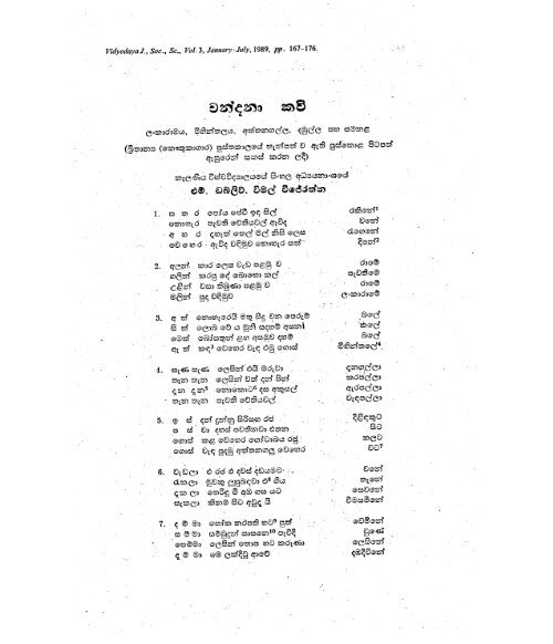 Vandana Kavi.pdf - Dl Sjp Ac Lk