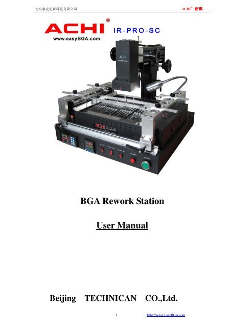 BGA Rework Station User Manual - Drivestar.biz