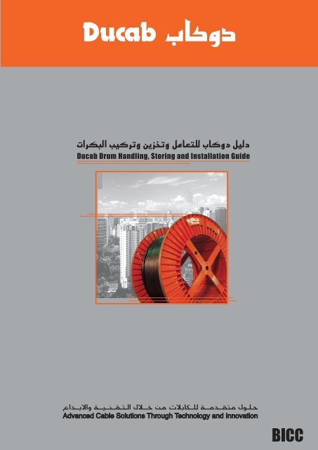 Cable Drum Handling and Installation - Ducab