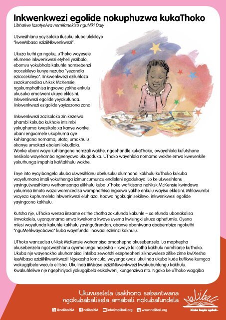 Inkwenkwezi egolide nokuphuzwa kukaThoko - Nal'ibali