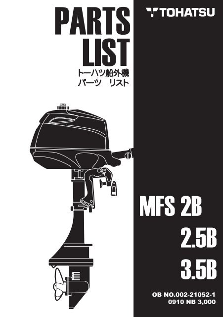 Tohatsu Spare Parts List | Reviewmotors.co