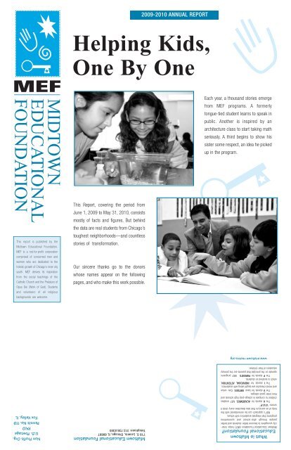 Helping Kids, One By One - Midtown Educational Foundation