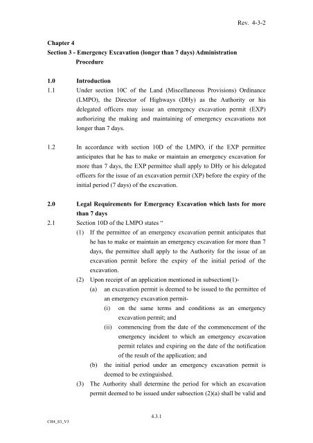 Emergency Excavation Permit