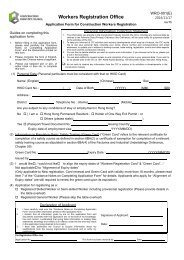 ATV/UTV Registration Application Form 9400-376 [PDF] - Wisconsin ...