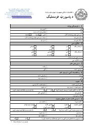 Passport Application Form - The Afghanistan Embassy