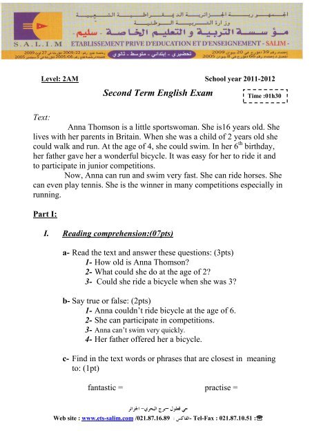 Second Term English Exam Text