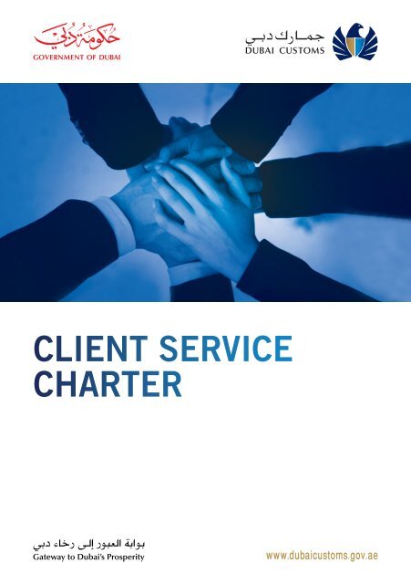CLIENT SERVICE CHARTER
