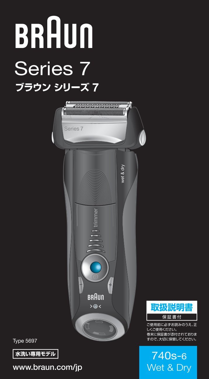 Www.service.braun.com Magazines