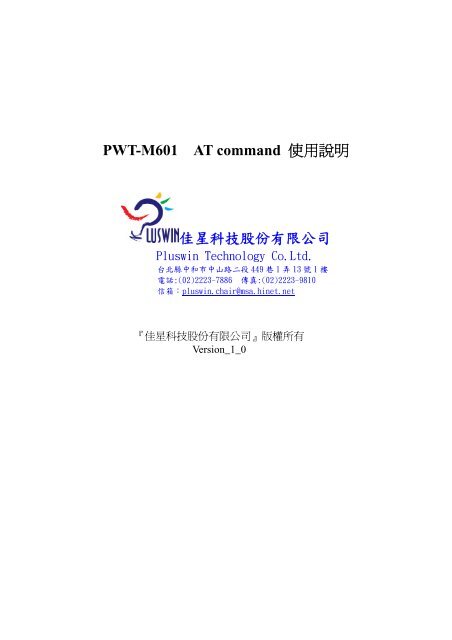 Mifare Reader Module At Command