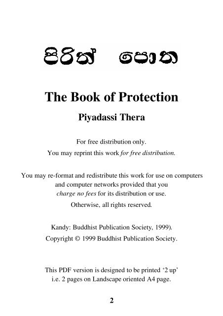 The Book of Protection - HolyBooks.com