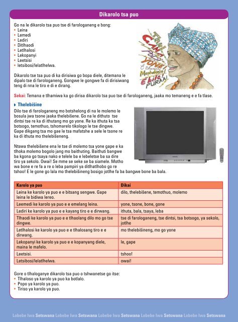 Go na le dikarolo tsa puo