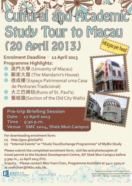 Cultural and Academic Study Tour to Macau - College of ...
