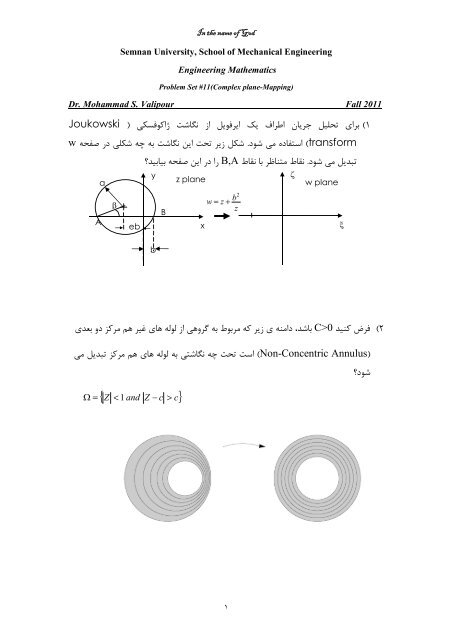 1( @ ) Joukowski transform