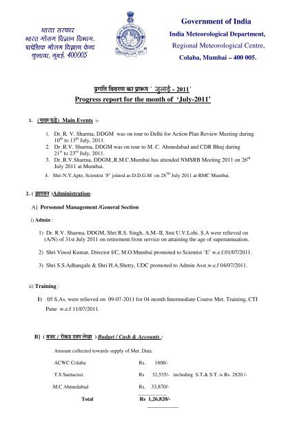 July-2011 - METNET - India Meteorological Department