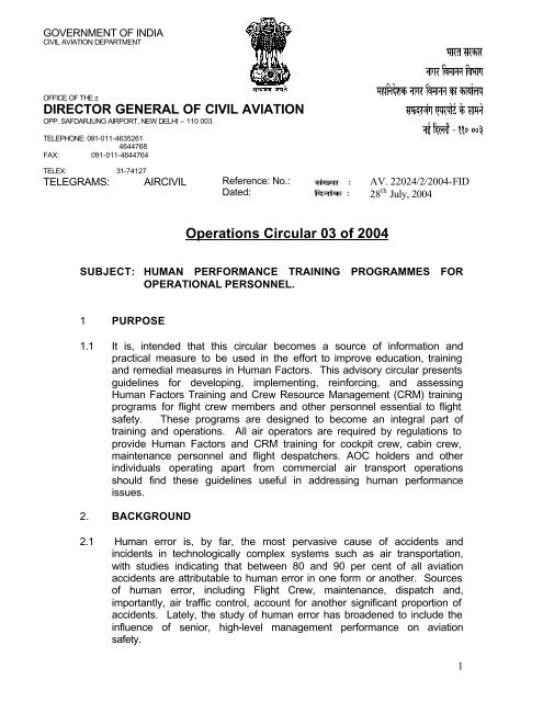 Operations Circular 03 of 2004 - Directorate General Civil Aviation