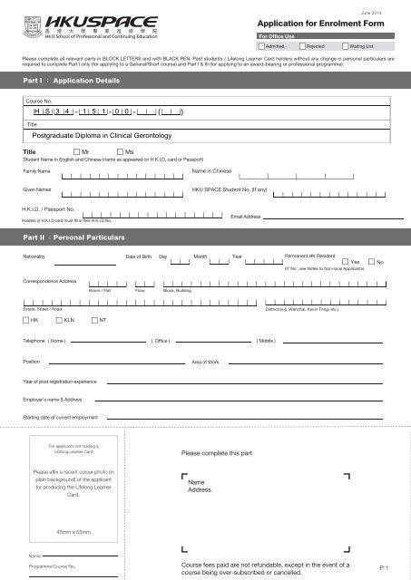 Application Form - HKU Space - The University of Hong Kong