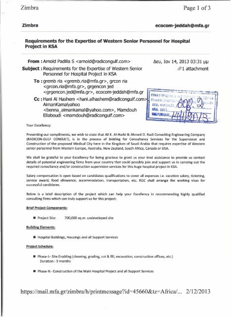 Zimbra Page 1 of3 https://mail.mfa.gr/zimbra/h1printmessage?id ...