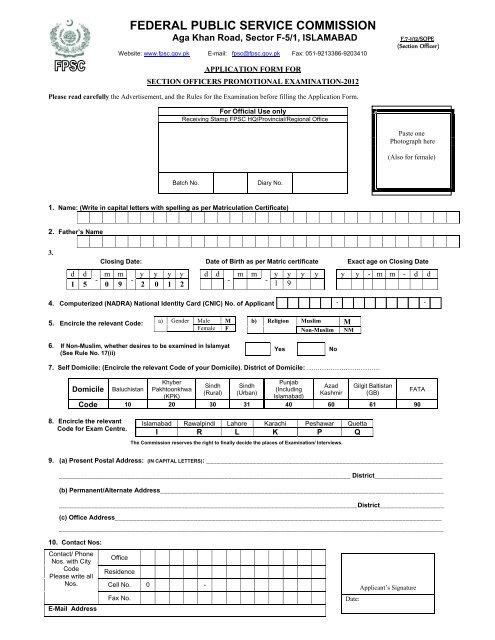 application form for section officers promotional examination ... - FPSC