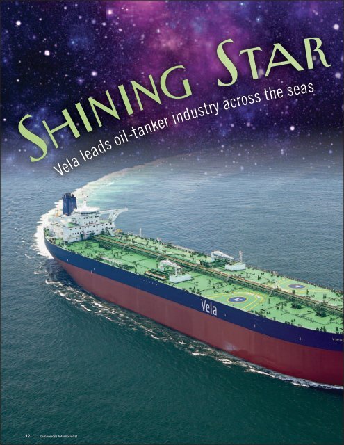 Shining star - Saudi Aramco