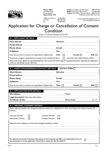 Application for Change or Cancellation of Consent Condition