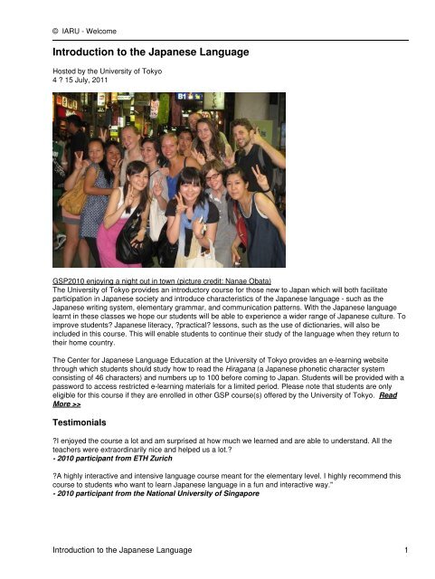 Introduction to the Japanese Language