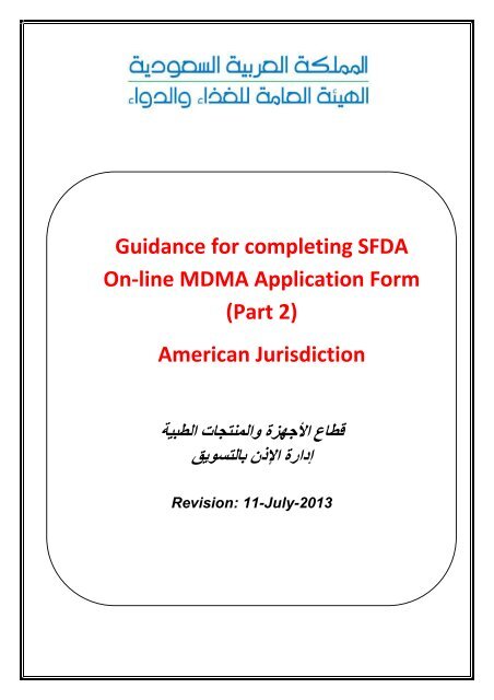 Guidance for completing SFDA On-line MDMA Application Form ...